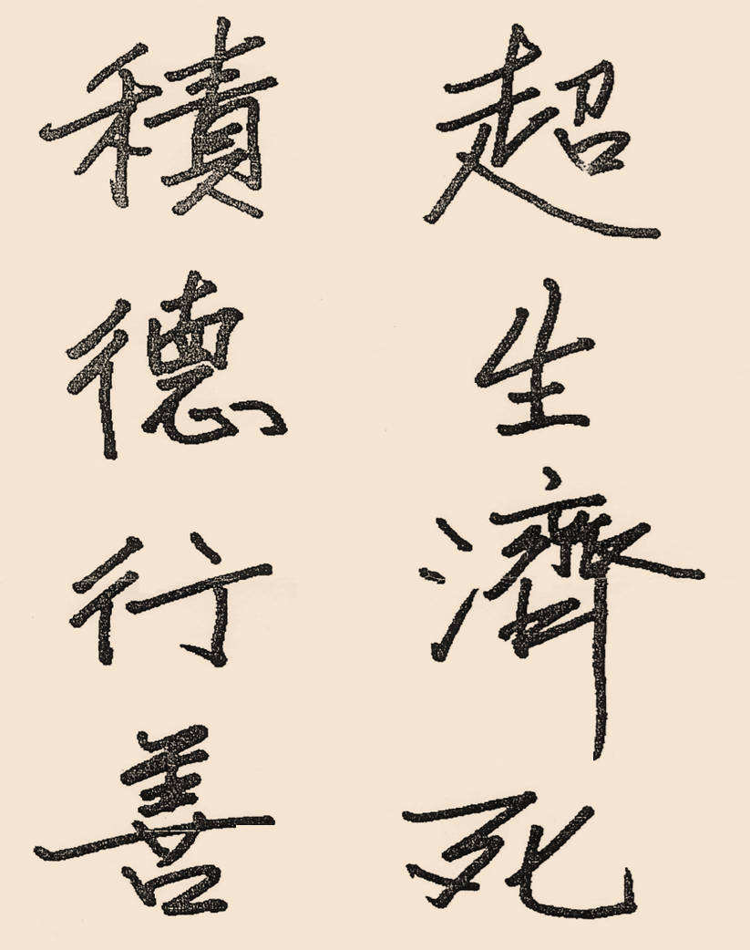 Master Moy – Master Moy's Tai Chi